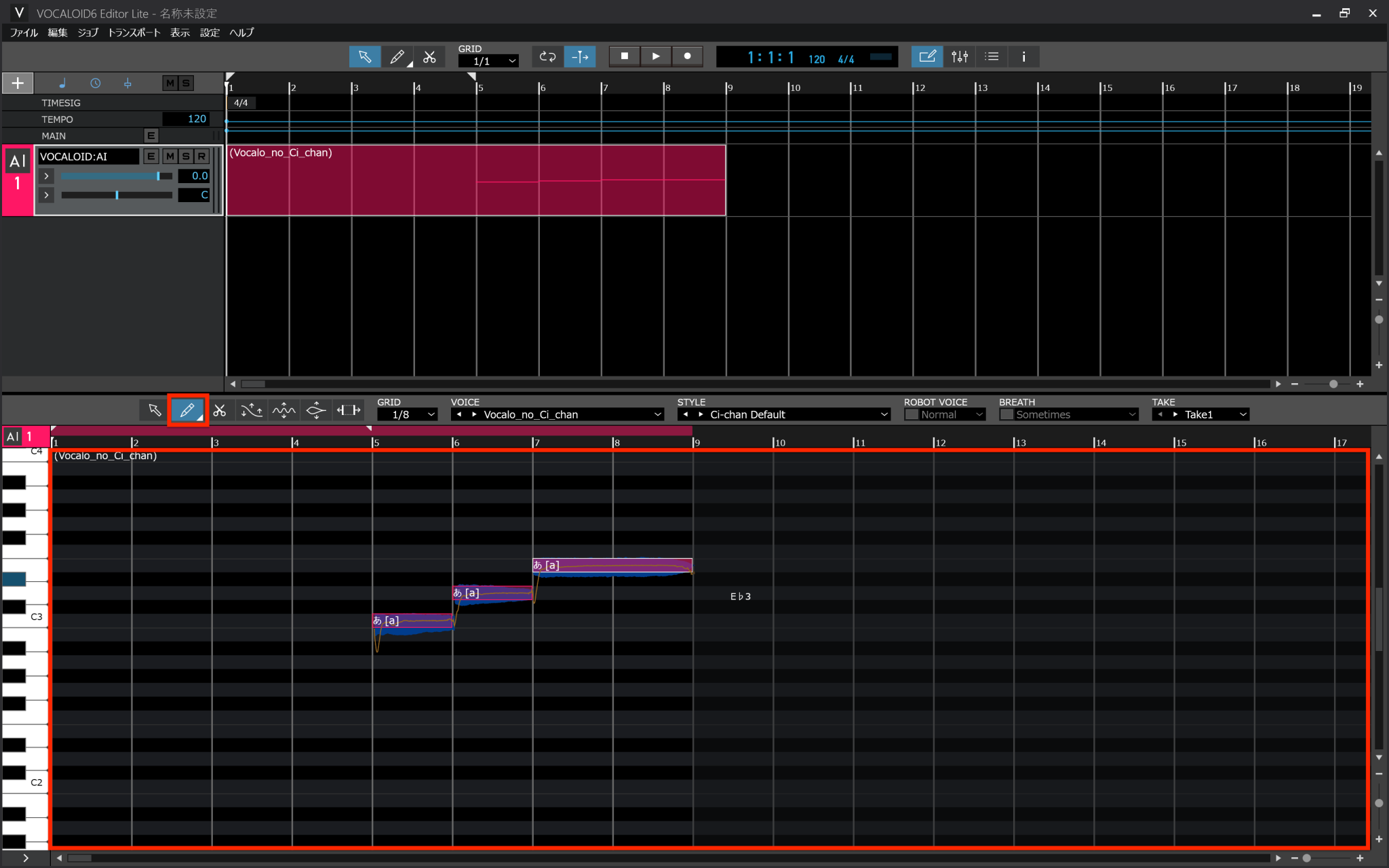 VOCALOID6 Editor Liteのインストールと認証方法（Windows） - VOCALOID ( ボーカロイド・ボカロ ) 公式サイト