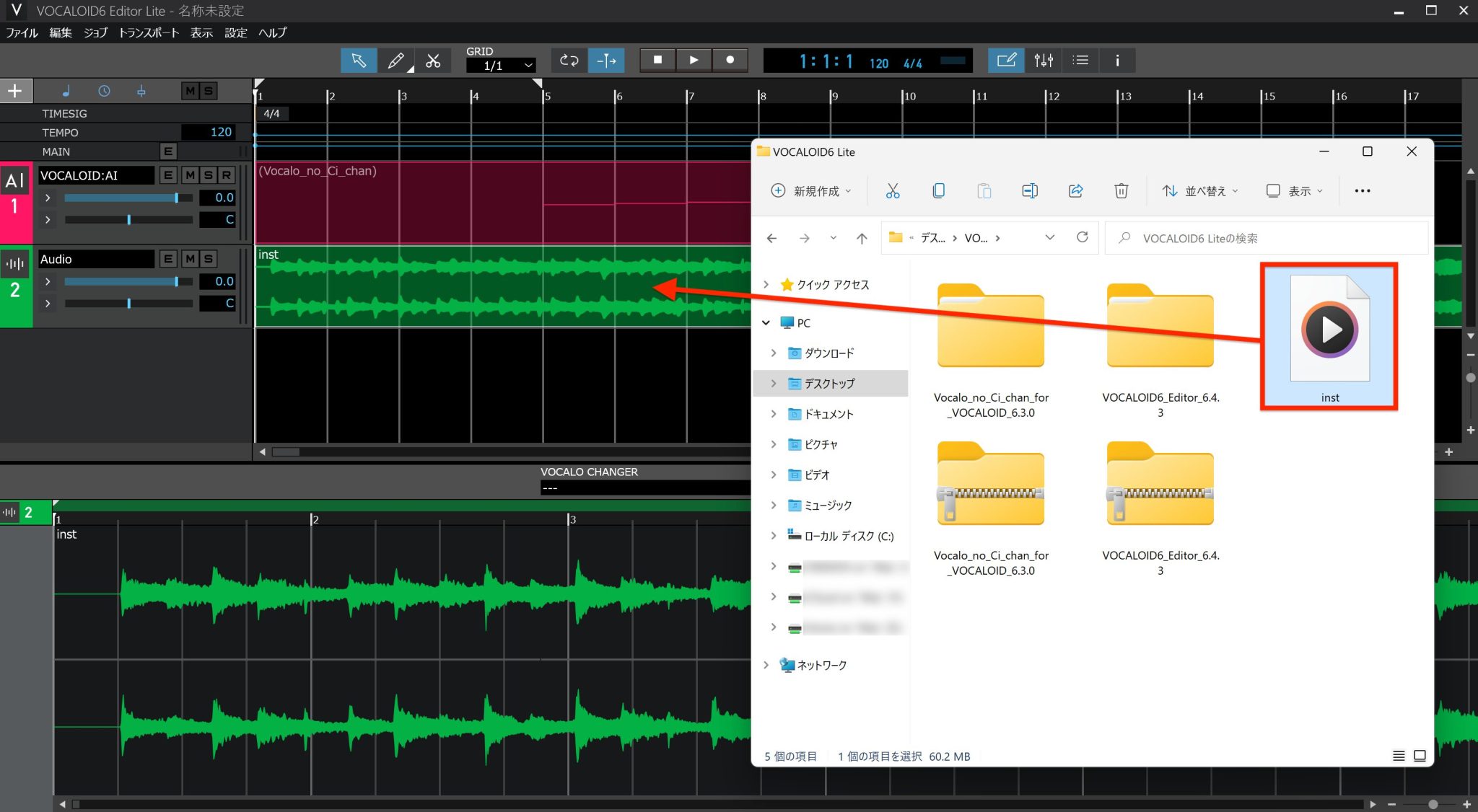 VOCALOID6 Editor Liteのインストールと認証方法（Windows） - VOCALOID ( ボーカロイド・ボカロ ) 公式サイト