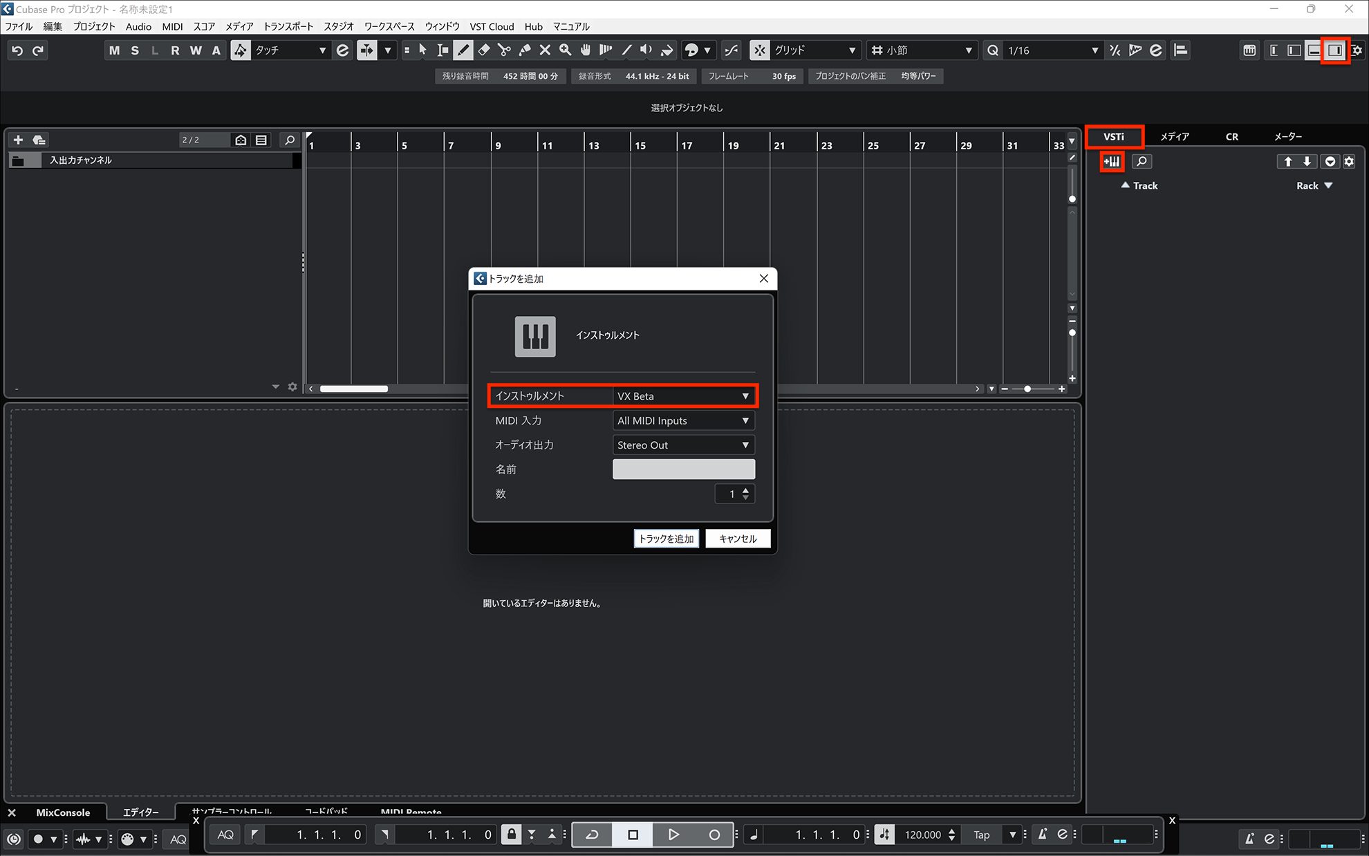 【VOCALOID6に無料付属】VX Betaの概要と基本的な使用方法 - VOCALOID ( ボーカロイド・ボカロ ) 公式サイト