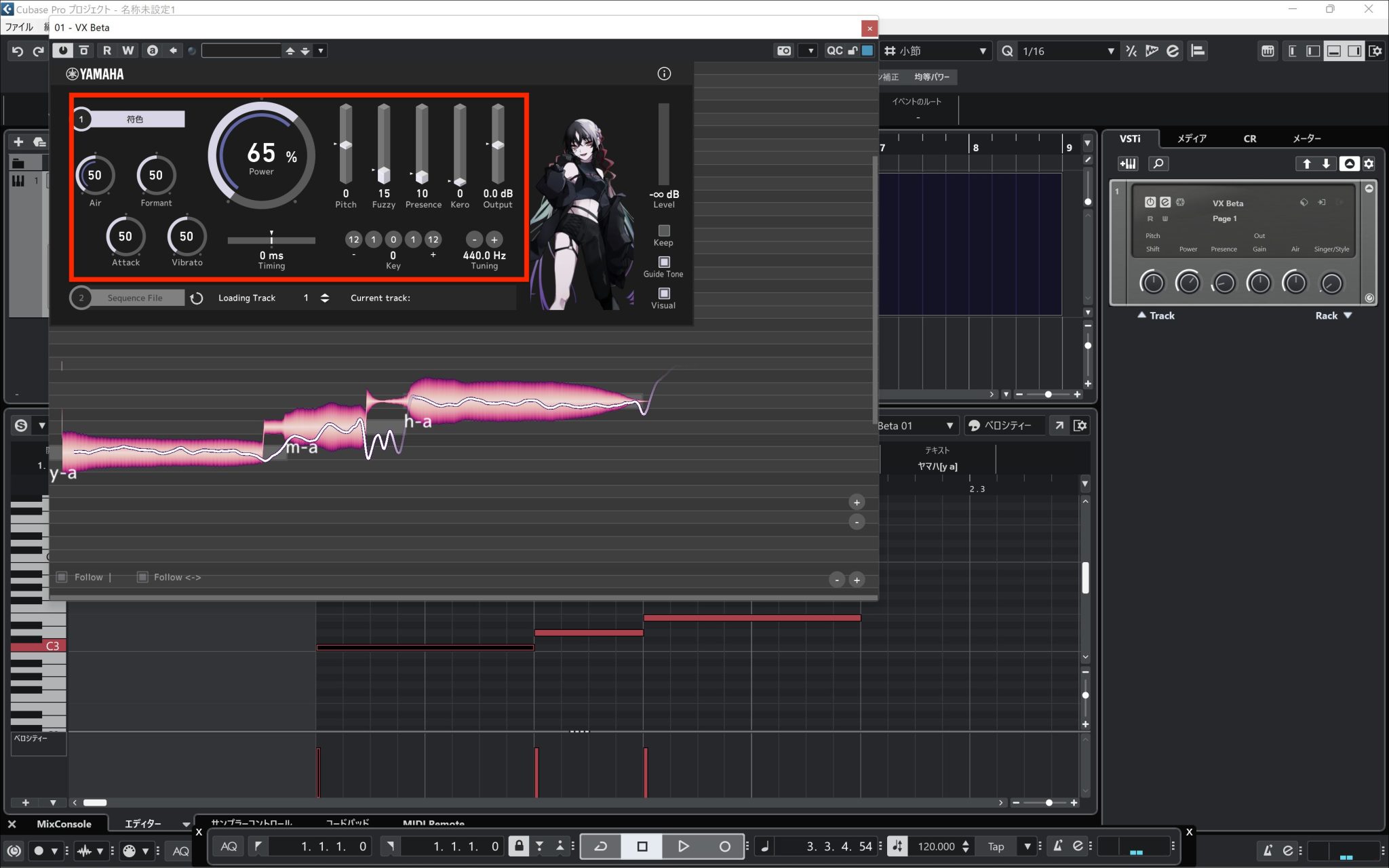 【VOCALOID6に無料付属】VX Betaの概要と基本的な使用方法 - VOCALOID ( ボーカロイド・ボカロ ) 公式サイト