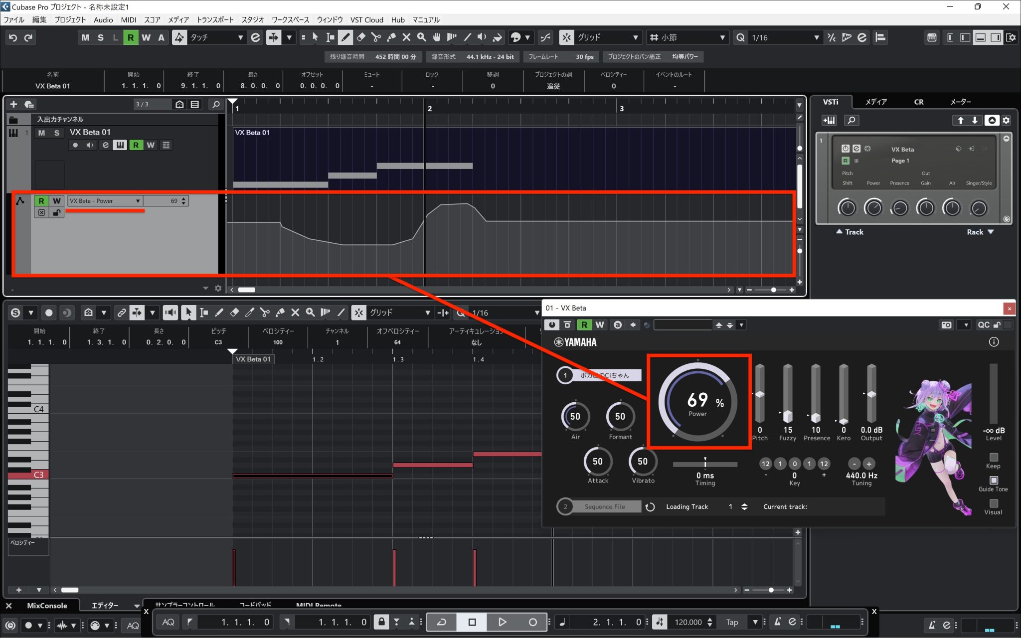 【VOCALOID6に無料付属】VX Betaの概要と基本的な使用方法 - VOCALOID ( ボーカロイド・ボカロ ) 公式サイト