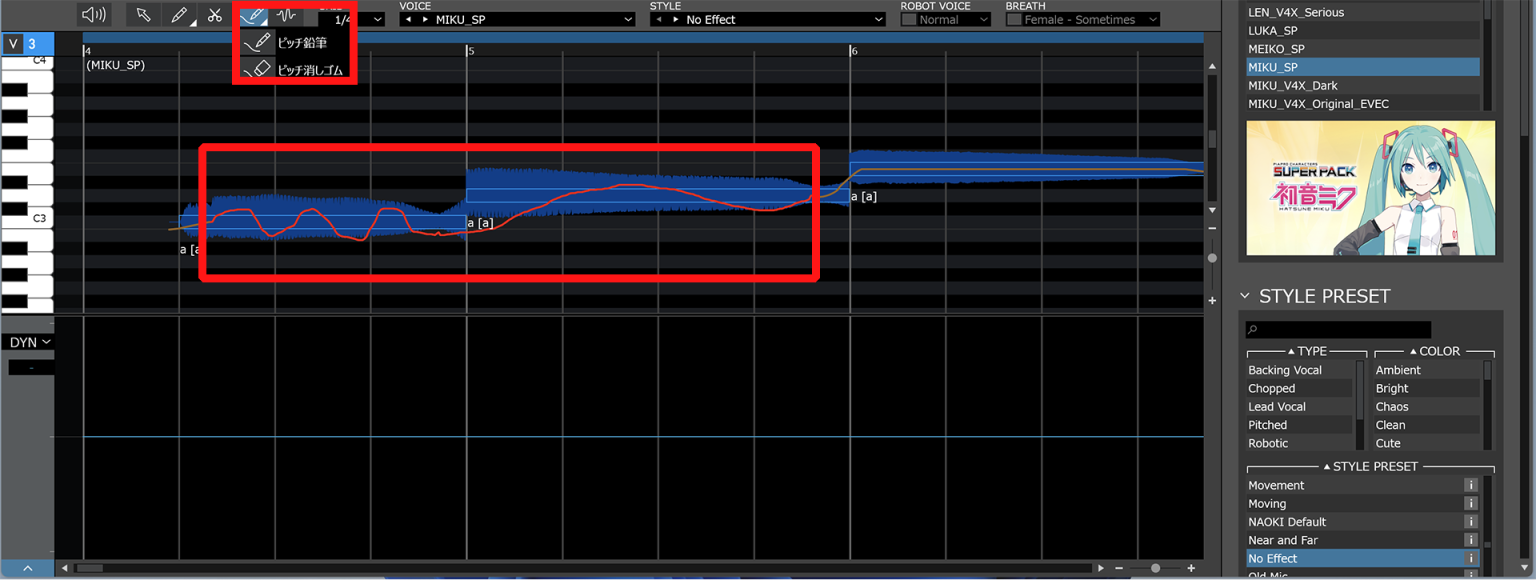 ボイスバンクが増えてさらに便利に VOCALOID 6.6の概要と注意点 - VOCALOID ( ボーカロイド・ボカロ ) 公式サイト